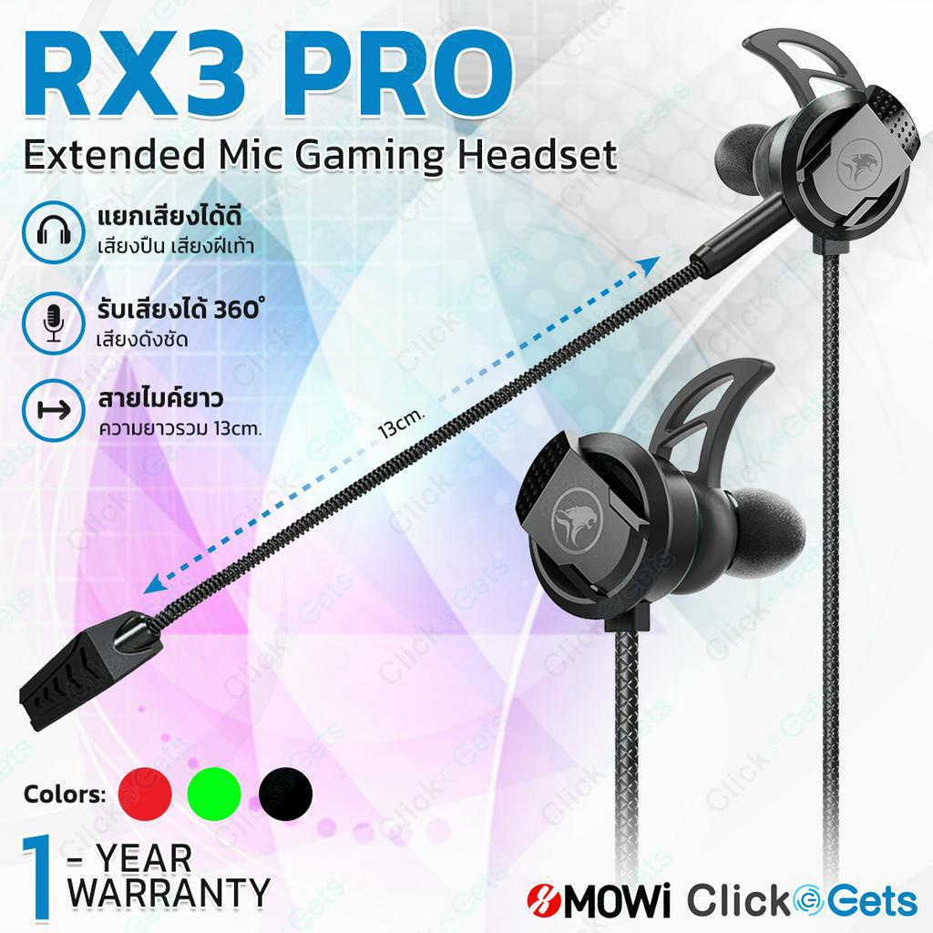Clickgets - ประกัน 1 ปี - Plextone Mowi RX3-PRO หูฟังเกมมิ่ง แบบสอดหู หูฟัง กันน้ำ ทนเหงื่อ หู ...