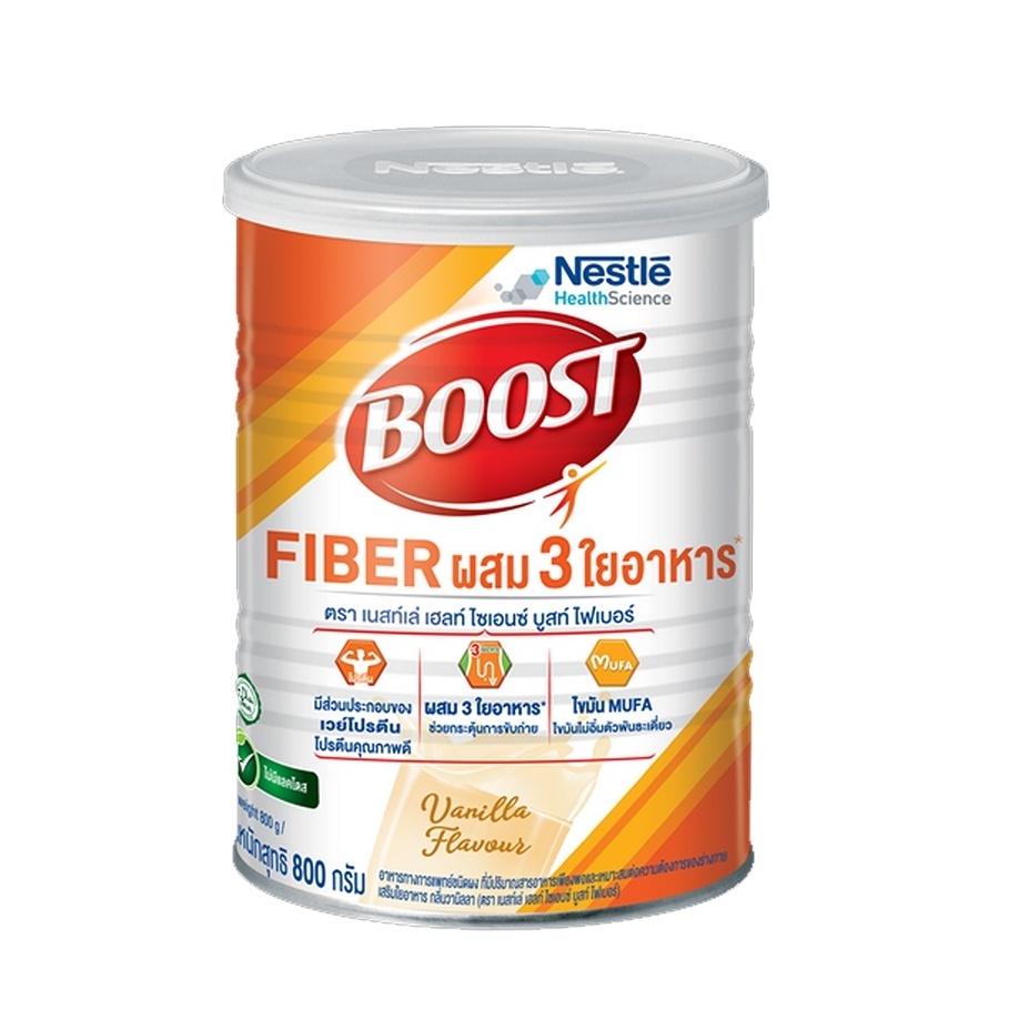 โปรโมชั้น Nestle Boost Fiber 800g เนสเล่ บูสท์ ไฟเบอร์ กลิ่นวนิลา ...