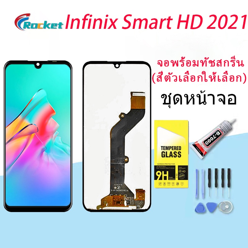 หน้าจอ infinix Smart HD 2021 งานแท้ จอ LCD พร้อมทัชสกรีน อินฟินิกซ์ ...