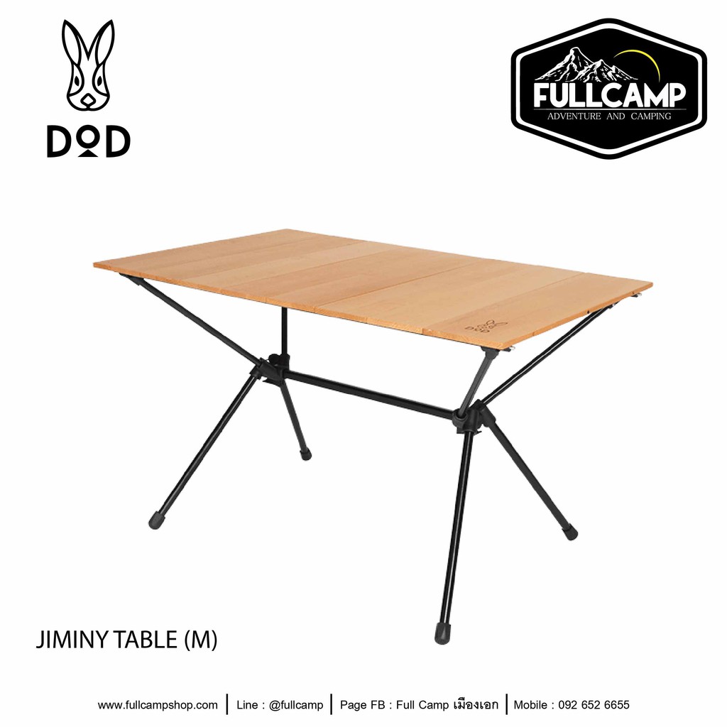 DoD Jiminy Table (M) โต๊ะแคมป์ปิ้งท็อปไม้ | Shopee Thailand