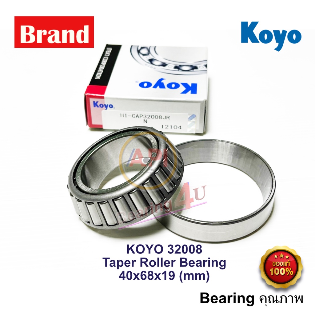 KOYO 32008 Taper Roller Bearing 40x68x19 (mm) เตเปอร์ แบริ่ง ของแท้ ...