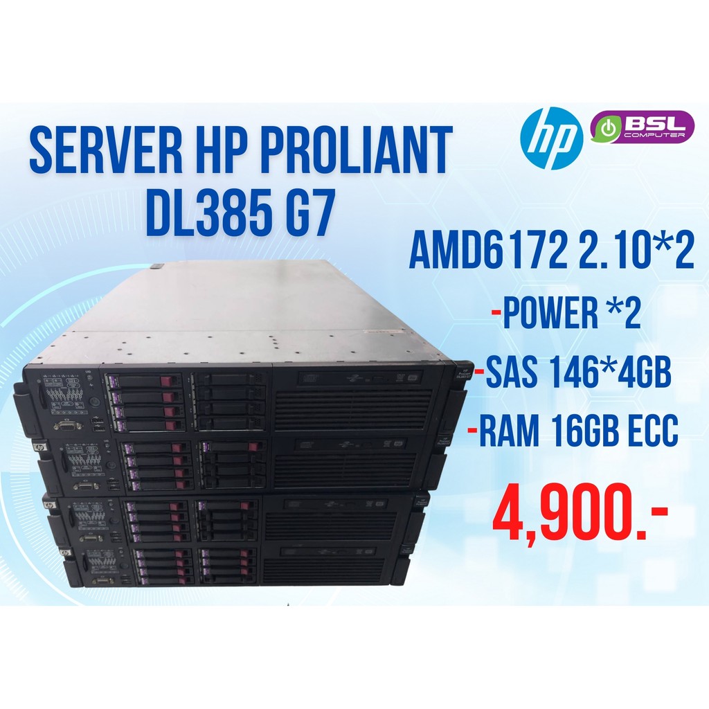 ลดจัดหนัก Serverมือสอง Server HP Proliant DL385 G7 พร้อมส่ง | Shopee ...