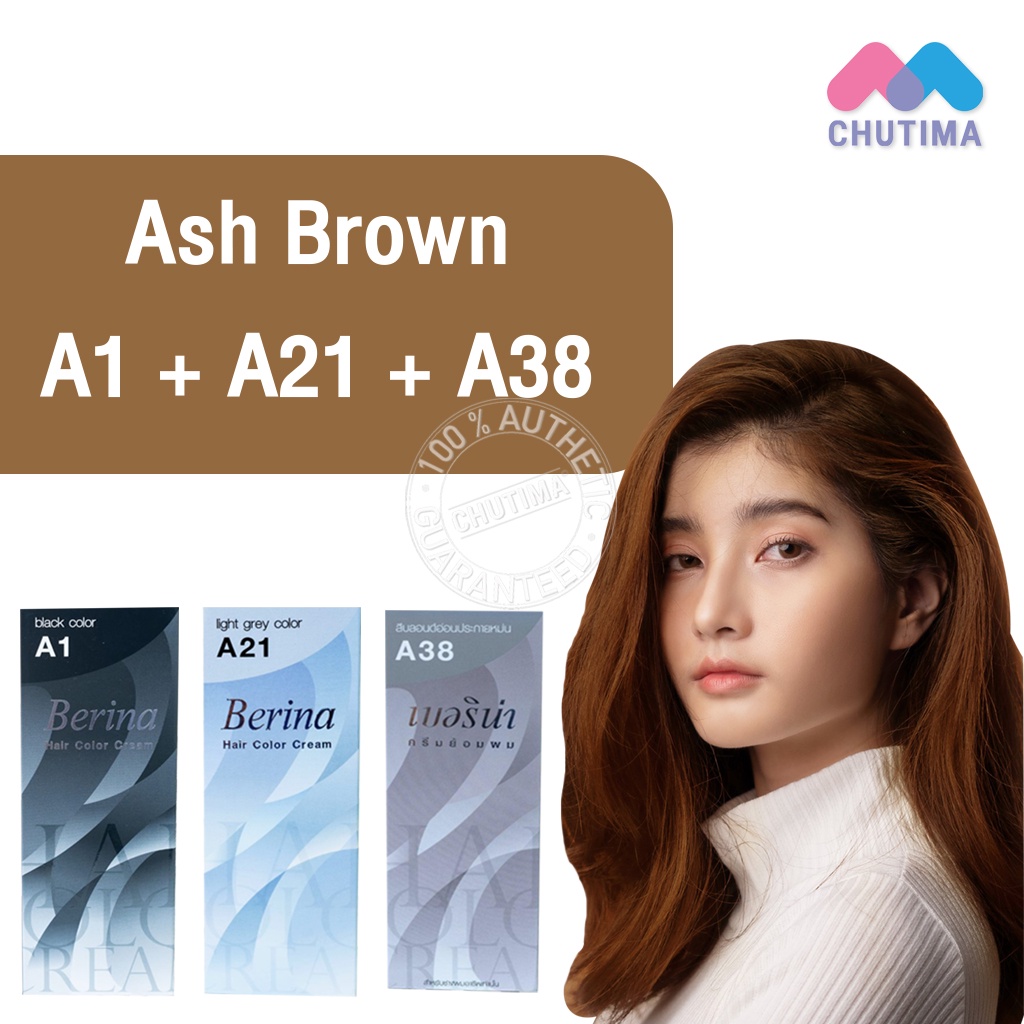 สีผมแฟชั่น เซตสีผม เบอริน่า แฮร์ คัลเลอร์ครีม สีน้ำตาลหม่น Berina Hair ...