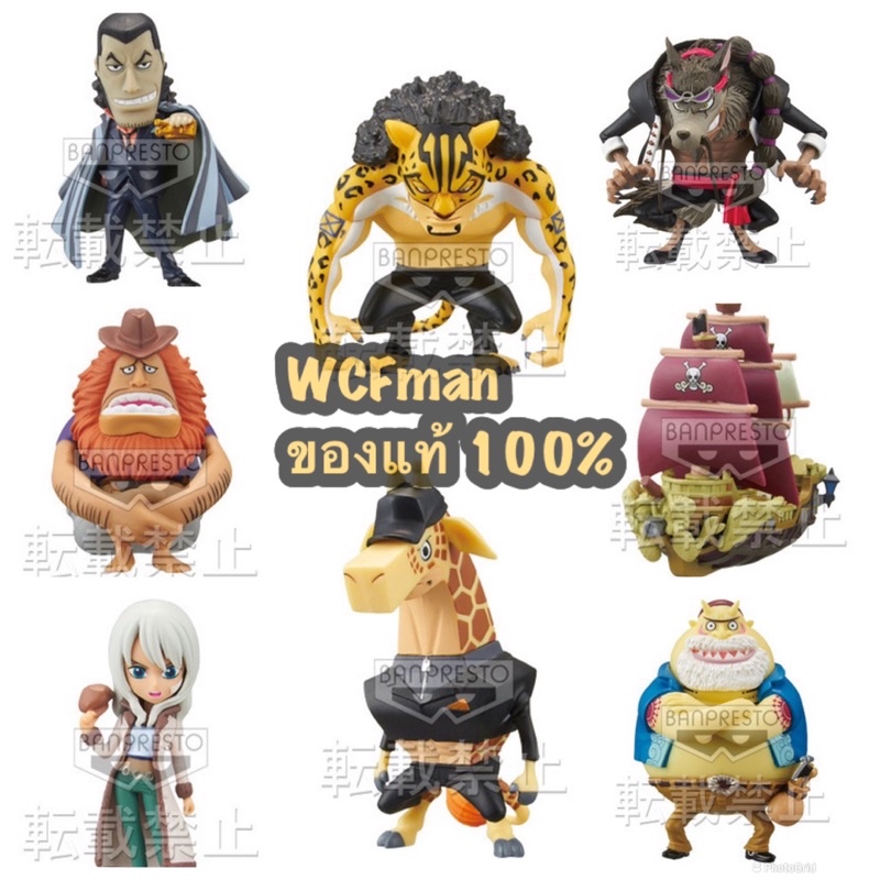 One Piece WCF Vol.30(วันพีซ WCF set volume.30 งานลิขสิทธิ์จากค่าย ...