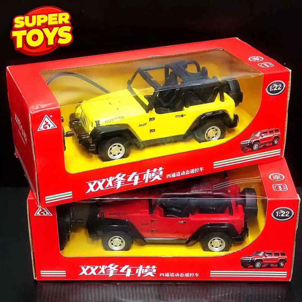 รถบังคับ รถ Jeep 1:22 รถแข่ง รถของเล่น รถบังคับวิทยุ คละสี แข็งแรง ทน ...
