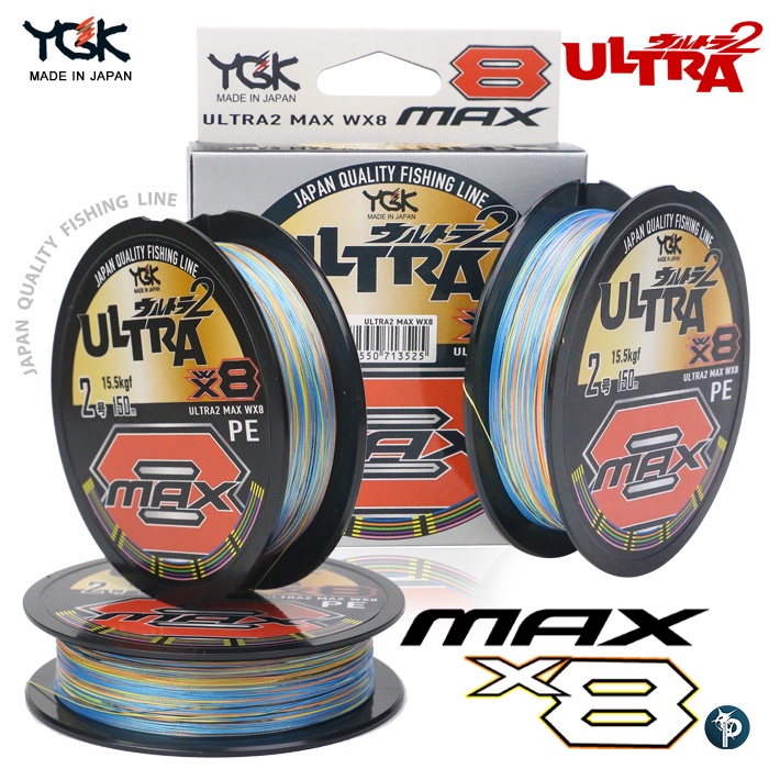 สาย PE YGK X-BRAID ULTRA MAX WX8 | Shopee Thailand