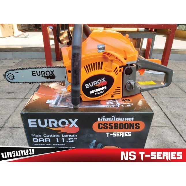 CS5800CP EUROX เลื่อยยนต์งานหนักที่สุด 2 แหวน ไดอแฟรม * ฟรี โซ่ 1 เส้น * EUROX สินค้าเเท้รั ...