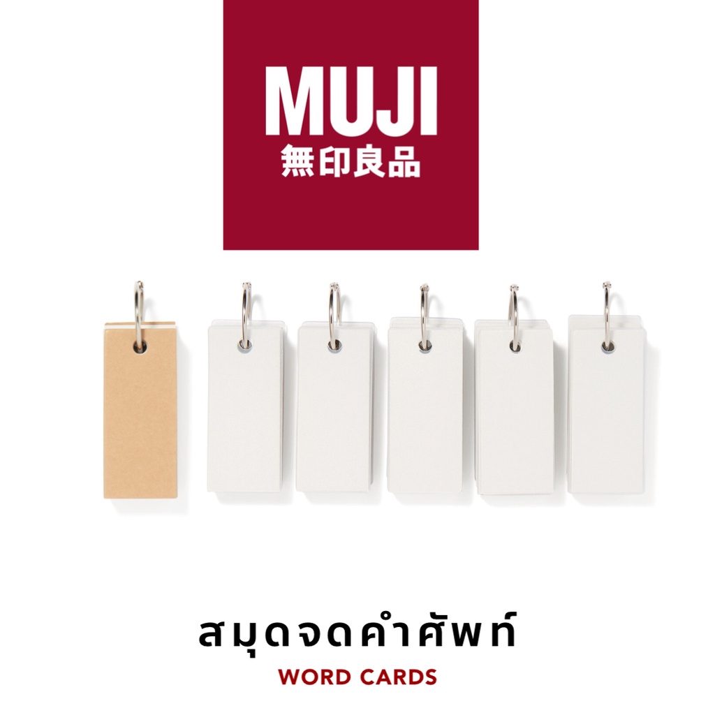 Flash card - MUJI สมุดจดศัพท์ มูจิ ช่วยจำคำศัพท์ ขนาดพกพา สมุดจดคํ ...
