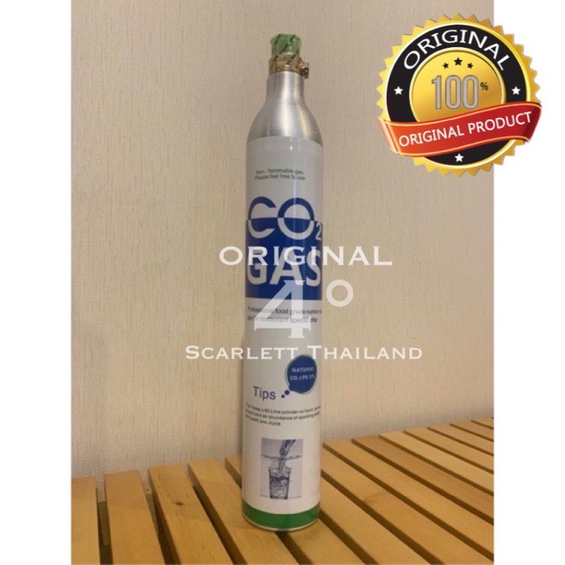 ขวด CO2 0.6L 380g มาตราฐาน TÜV ทำโซดาได้มากกว่า 14 ลิตร | Shopee Thailand