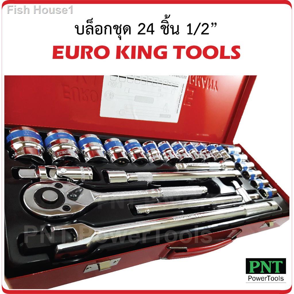 อุปกรณ Euro King Tools บล็อกชุด 24 ชิ้น ขนาด 4 หุน เกรดเหล็ก CR-V ...