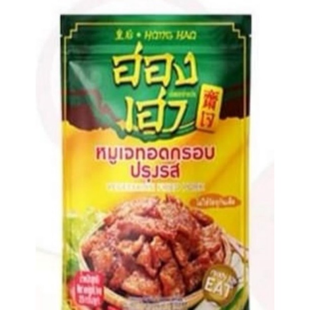 อาหารเจ ฮองเฮา หมูเจทอดกรอบปรุงรส ไก่เจทอดกรอบปรุงรสเผ็ด ไก่ทอดเจผัด ...