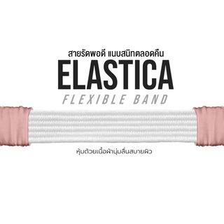 Orientas ผ้าปิดตา รุ่น Shusu ขนนุ่ม ใส่สบาย ช่วยในการนอนหลับ มาพร้อมผ้า ...