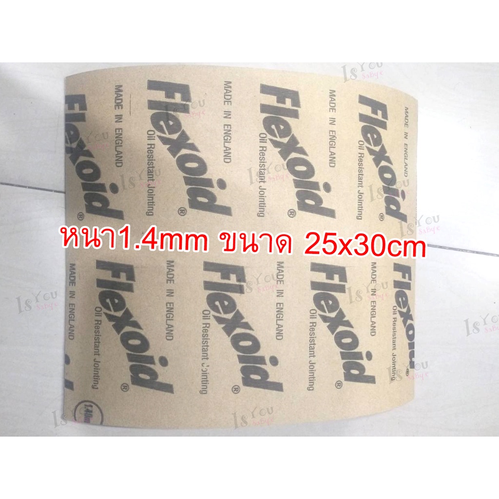 ปะเก็นหนัง,ประเก็นน้ำมัน,ประเก็น,กระดาษประเก็น,ประเก็นฝาสูบ Flexoid(แท้ ...