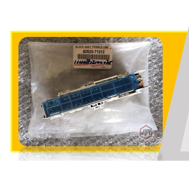 แผงฟิวส์เมนโตโยต้าวีโก้ (TOYOTA VIGO) แท้ | Shopee Thailand