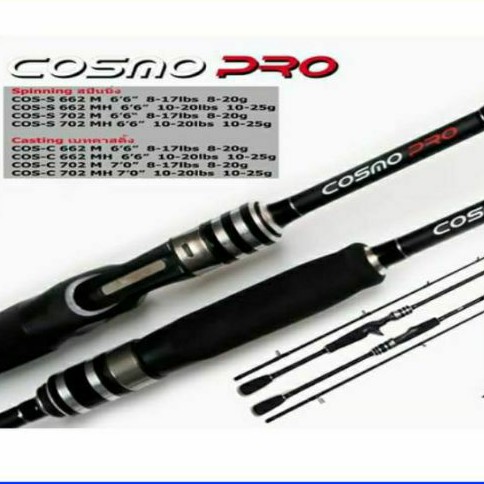 คันเบ็ด MEGA Catch Maxpro รุ่น Cosmo pro | Shopee Thailand