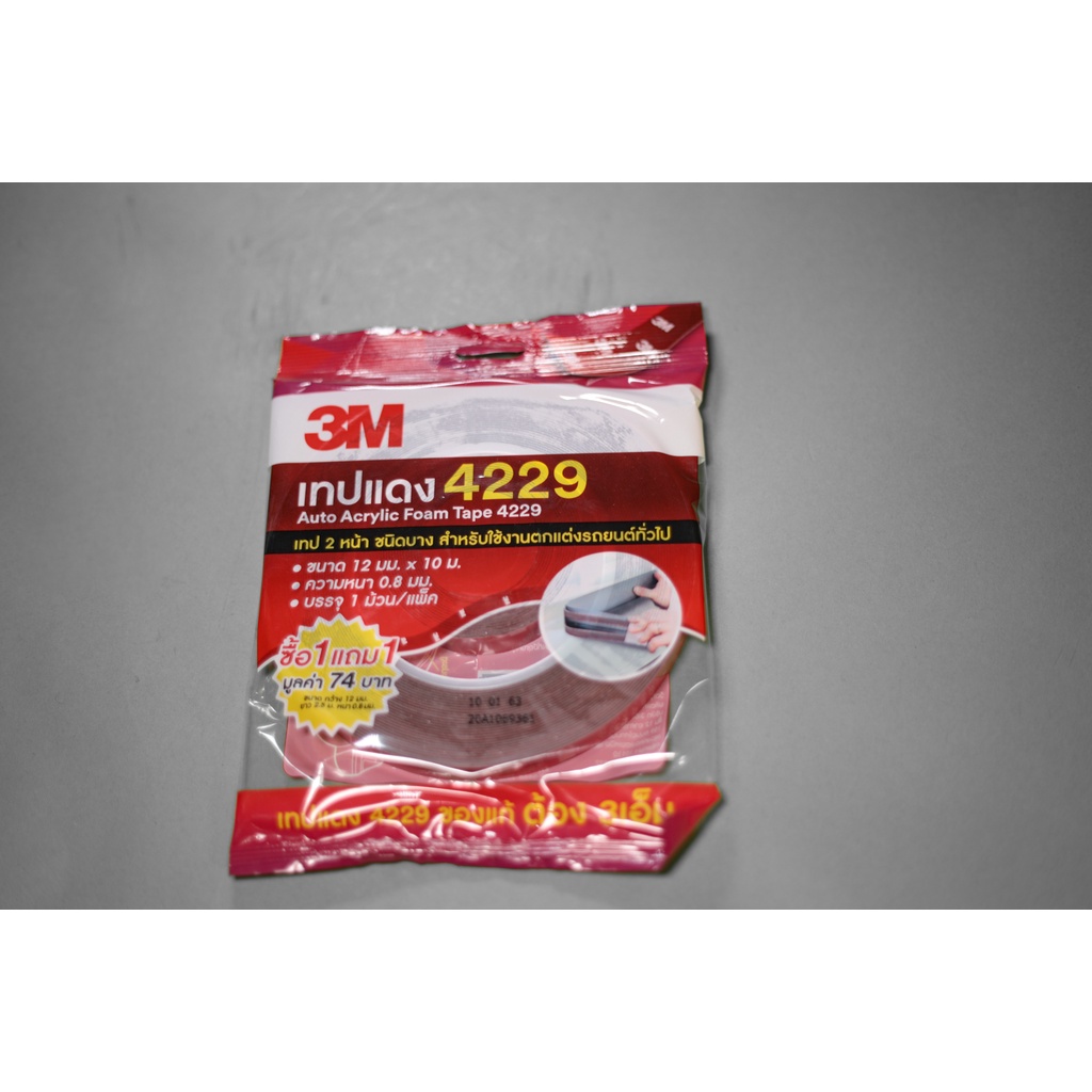 เทปแดง เทปติดคิ้ว 3M ม้วนใหญ่ 100% | Shopee Thailand