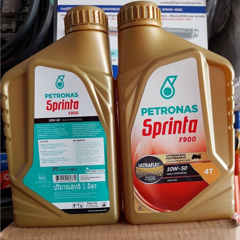Petronas Sprinta F900 10W50 เทคโนโลยี UltraFlex™ (อัลตร้าเฟล็ก) 1ลัง มี ...