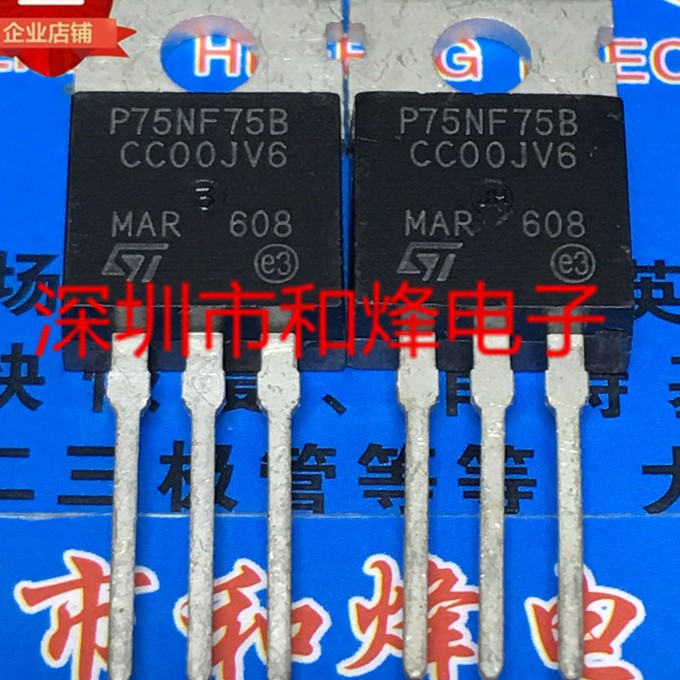P75NF75B STP75NF75B P75NF75 N-Channel MOSFET | Shopee Thailand