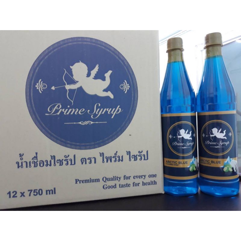 Prime Syrup ไพร์ม ไซรัป | Shopee Thailand