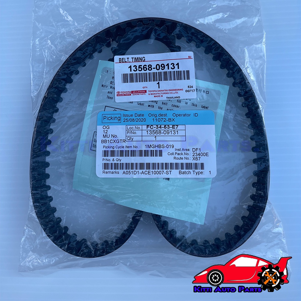 สายพานราวลิ้น แท้ (13568-09131) ยี่ห้อ TOYOTA รุ่น VIGO,KDH | Shopee ...