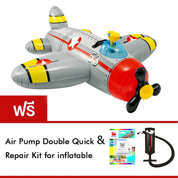 Toy's Mart Water Gun Plane Ride On Kids Swimming Pool Float Raft with ...