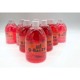 (พร้อมส่ง)Q-BAC 2W ขนาด 500 ml. | Shopee Thailand
