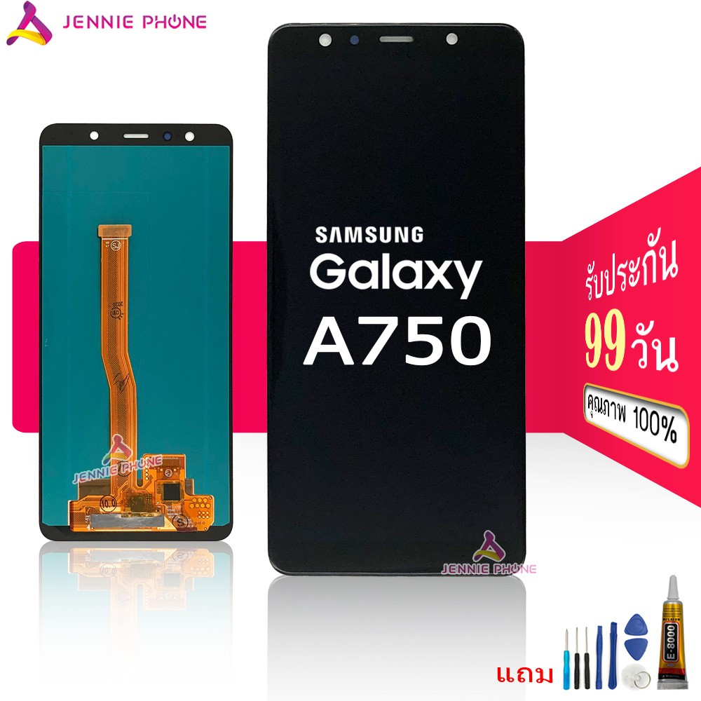 หน้าจอ Samsung A750/A7 2018 งานเหมือนแท้ จอ OLED A750/A7 2018 จอชุด ซัมซุง a750/A7 2018 incell ...