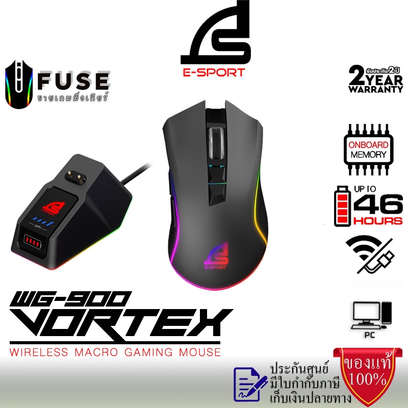 SIGNO WG-900 VORTEX Wireless Macro Gaming Mouse (เมาส์เกมมิ่งไร้สาย) ไฟ ...