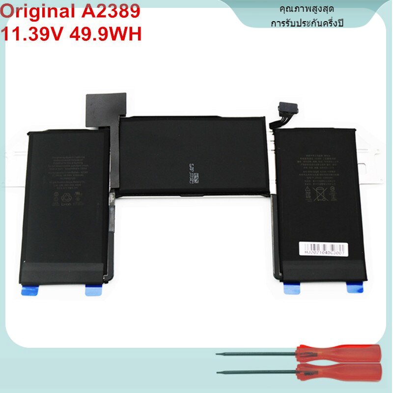 Laptop Battery A2389 For Apple MacBook Air 13" A2179 A2337 M1 Entry ...
