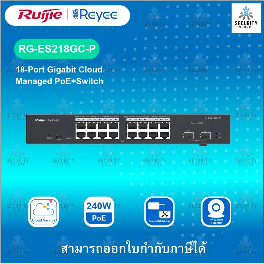 RUIJIE 18-Port Gigabit Smart POE Switch รุ่น RG-ES218GC-P | Shopee Thailand