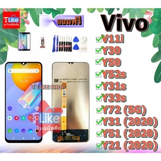 vivo y52s ราคาพิเศษ | ซื้อออนไลน์ที่ Shopee ส่งฟรี*ทั่วไทย!