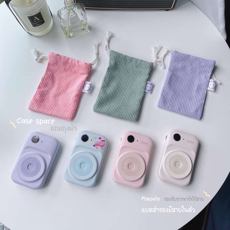 Maoxin Vintage 10,000 mah แบตสำรองมีสายในตัว แถมฟรีถุงผ้าสีน่ารัก | Shopee Thailand