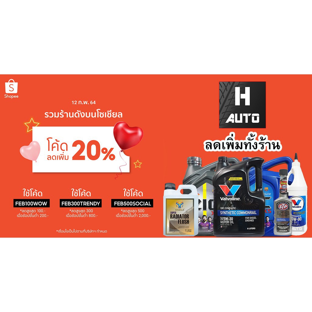 แชมพูล้างรถ Maximus (แม็กซิมัส) BLUETECH CARWASH SHAMPOO ขนาด1 ลิตร | Shopee Thailand