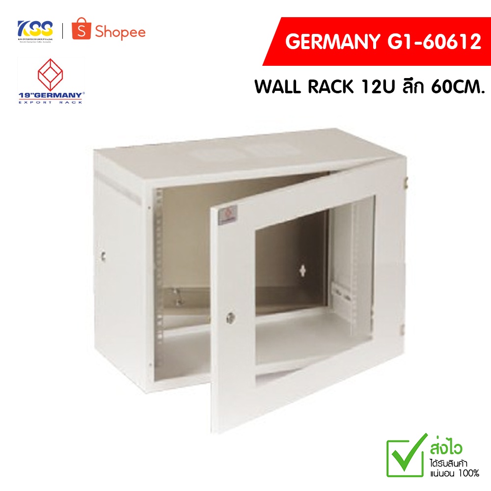 19” GERMAN WALL RACK รุ่น G1-60612 ตู้เก็บอุปกรณ์ ขนาด 12U ลึก 60CM. | Shopee Thailand
