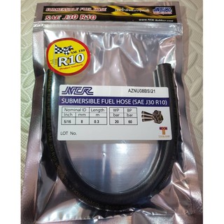 สายน้ำมัน R10 NCR แท้ สำหรับจุ่มแช่ เกรด A รองรับ E10(91,95) E20 E85 เบนซิน และดีเซล ขนาดรูใน ...