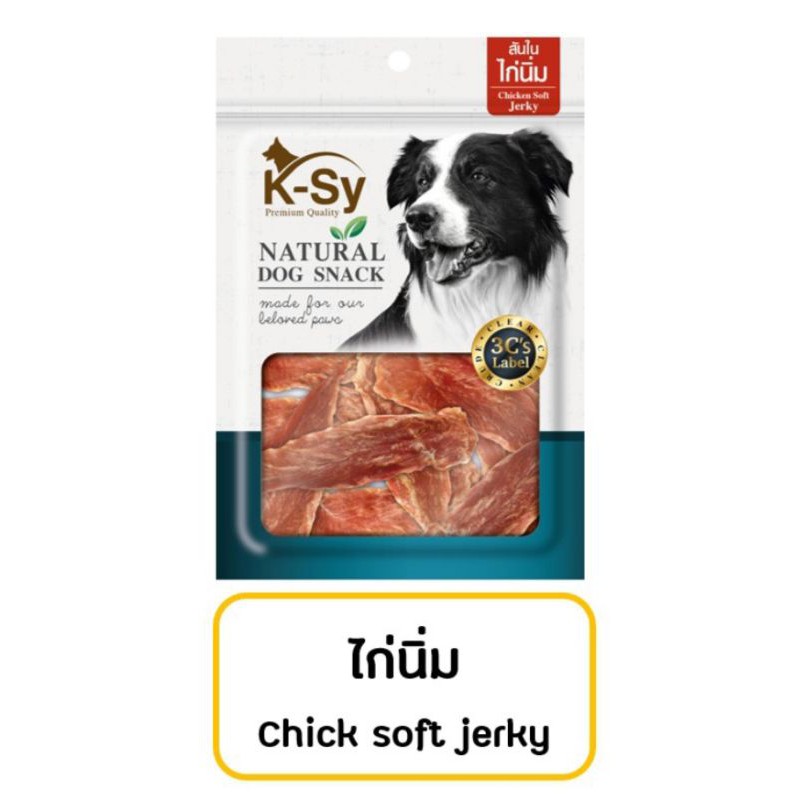 K-Syขนมสุนัขสันในไก่นิ่ม 300กรัม | Shopee Thailand