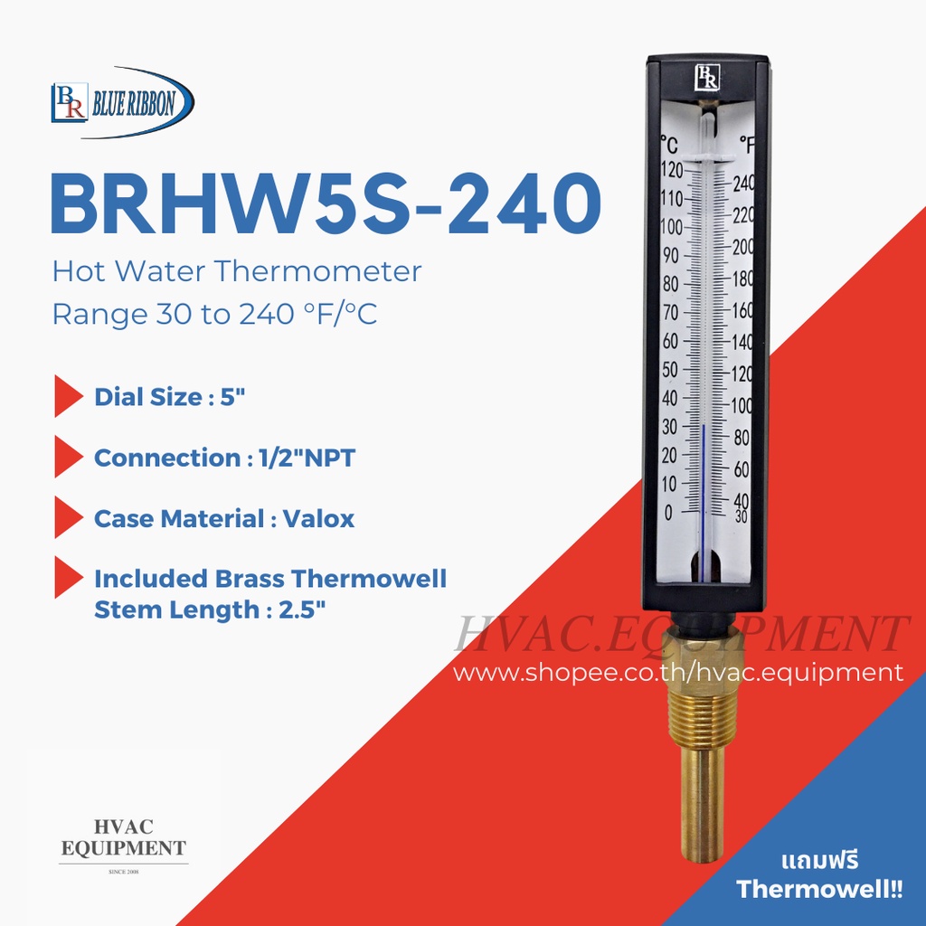 Hot Water Thermometer (Straight) ยี่ห้อ Blue Ribbon เครื่องวัดอุณหภูมิ ...