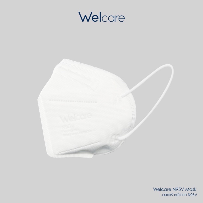 Welcare N95 รุ่นไม่มีวาว์ล ชั้นกรอง PM2.5 (บรรจุ 1 ชิ้นต่อซอง) | Shopee Thailand
