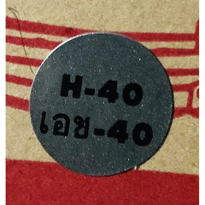 ไพแลค pylac 1000 สเปรย์ สีพ่น h28 h30 h32 h35 h39 h41 h42 h44 h47 | Shopee Thailand