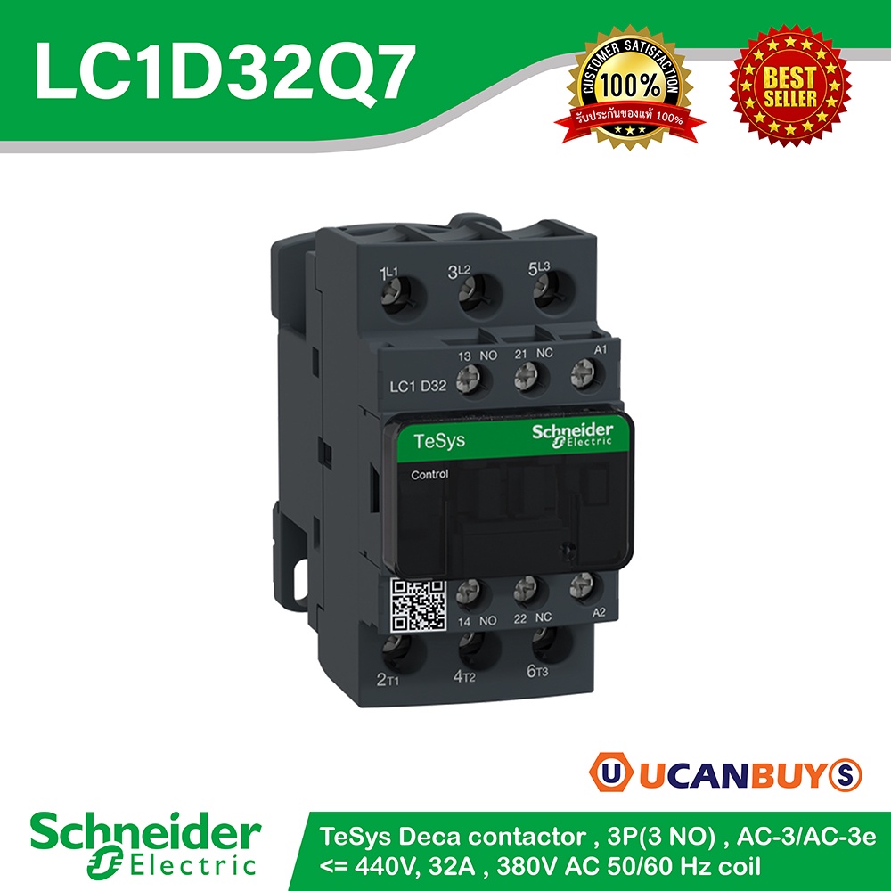 Schneider Electric TeSys Deca contactor, 3P(3 NO) , AC-3/AC-3e,