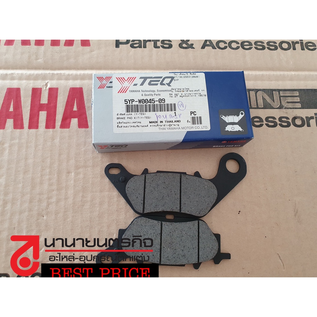 5YPW004509 ผ้าดิสค์เบรค หน้า (Y-TEQ) Mio-New Fino SPARK-115i(รุ่นแรก ...