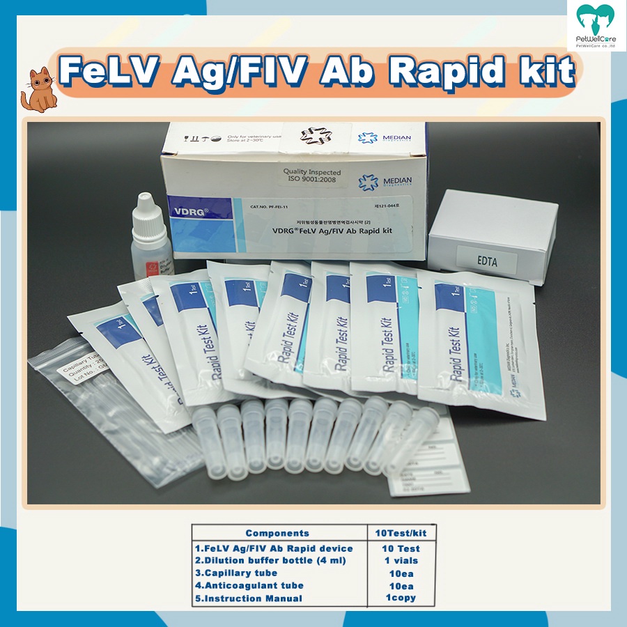 แถบทดสอบลูคิวเมียและเอดส์แมว VDRG® FeLV Ag/FIV Ab Rapid kit | Shopee ...