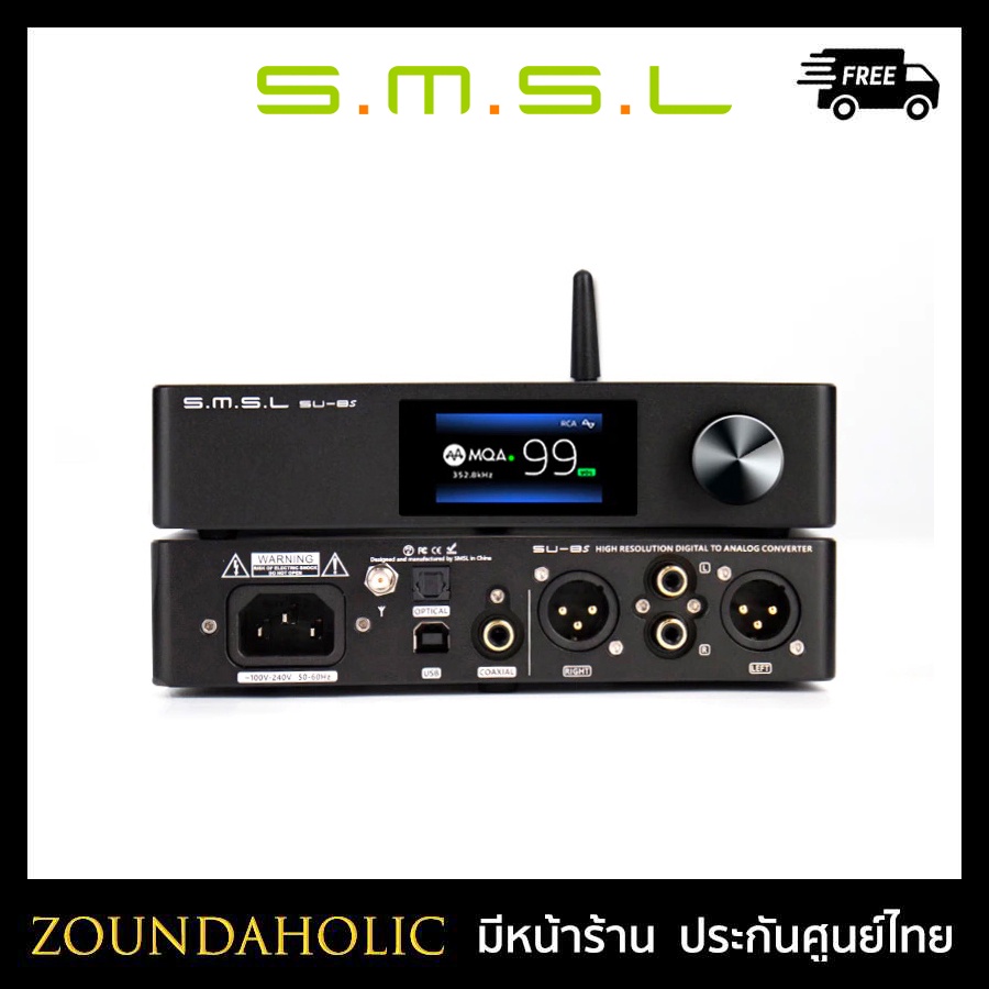SMSL SU-8S DAC ตั้งโต๊ะรองรับ MQA ประกันศูนย์ไทย | Shopee Thailand