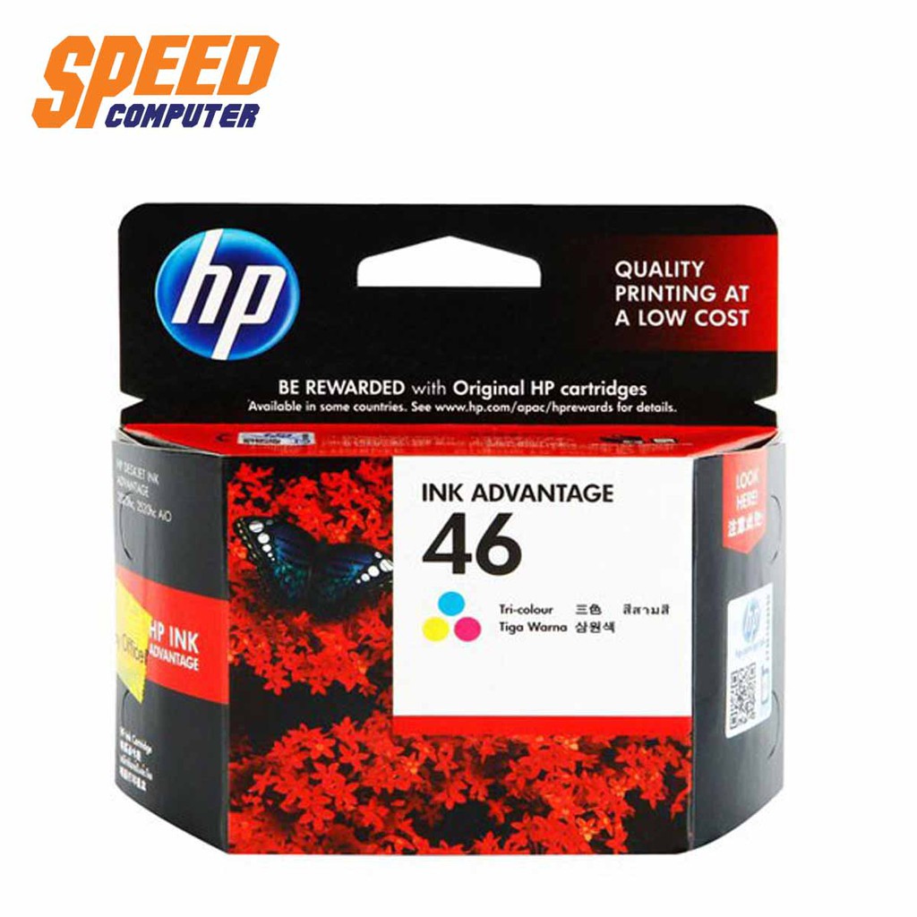 HP รุ่น 46 3 Colour Inkjet Printer BY SpeedCom | Shopee Thailand
