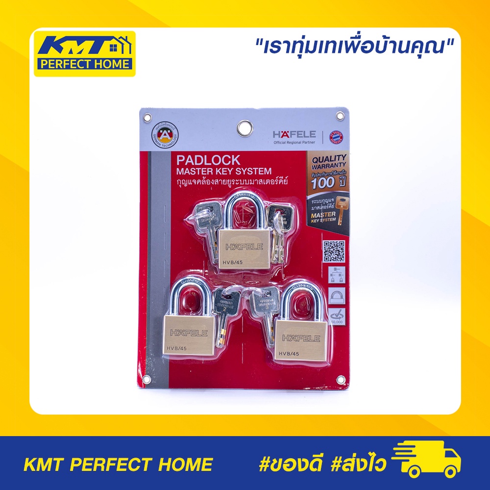 กุญแจคล้องสายยูระบบมาสเตอร์คีย์ PADLOCK MASTER KEY SYSTEM | Shopee Thailand