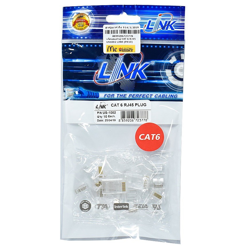 LINK รุ่น US-1002 CAT6 RJ45 PLUG (ตัวผู้) * บรรจุ 10 หัว/แพ็ค* , 2 layer with pre-insert bar ...