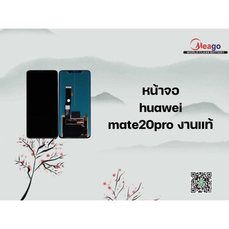 LCD หน้าจอ จอ+ทัช huawei mate20pro งานแท้ | Shopee Thailand