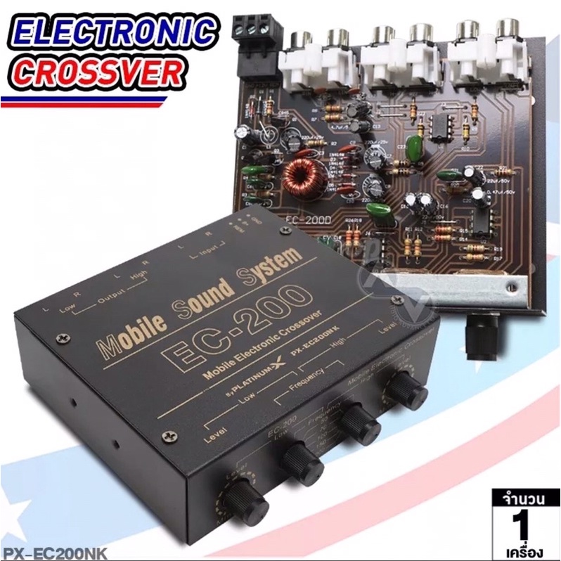 ครอสเบส ปรับเสียง. Ec-200 ช่วยเพิ่มสันยาญชับเบส.ปรับความถี่เบส ec200 ...