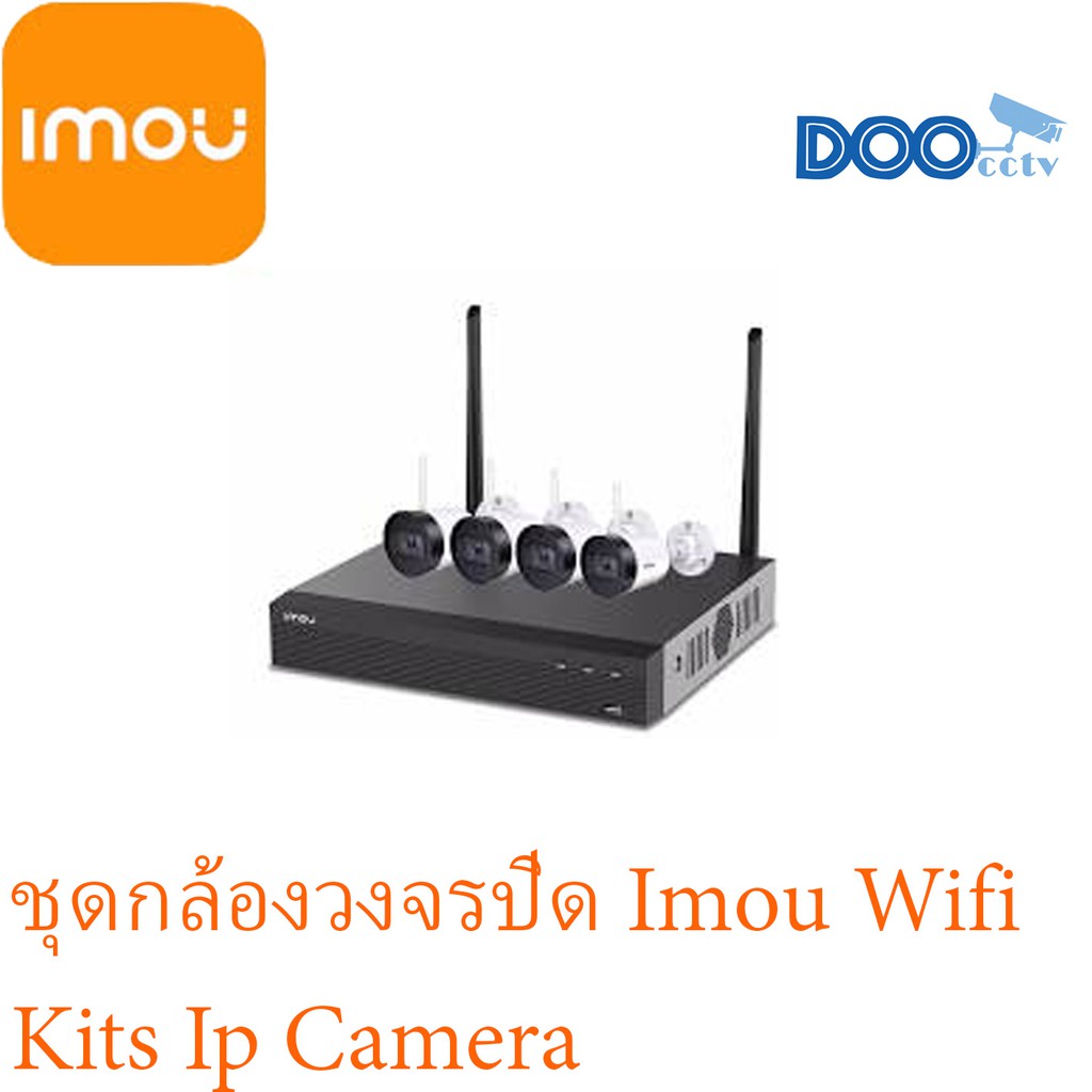 IMOU KIT NVR1108HS-W-S2/4-F22 ชุดกล้องวงจรปิด Imou Wifi IP Camera ...