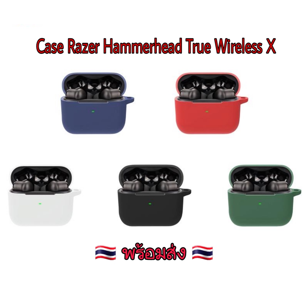 เคสซิลิโคน,เคสกันรอย Case Razer Hammerhead x Gen1,Gen2 Razer Hammerhead ...